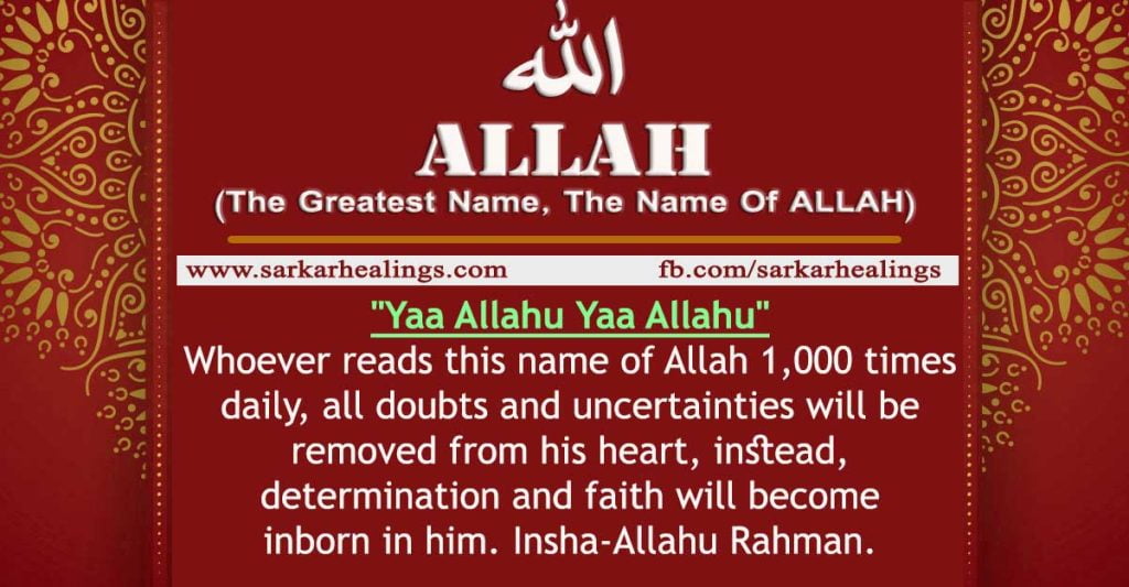 3 Ya Fattahu Benefits of Zikrullah | 99 Names of Allah