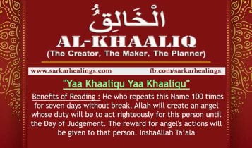 Sarkar Healings | We Treat, Almighty Allah Cures