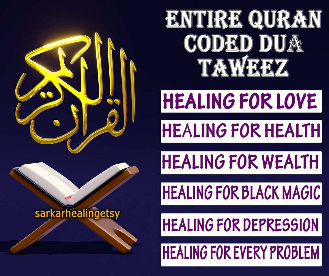 Powerful 3 Benefits Ya Azizu Wazifa | Al Aziz Names of ALLAH