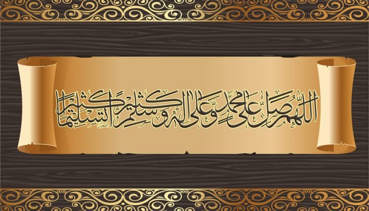 41 Top Benefits of Darood Shareef Salawat - Sarkar Healings
