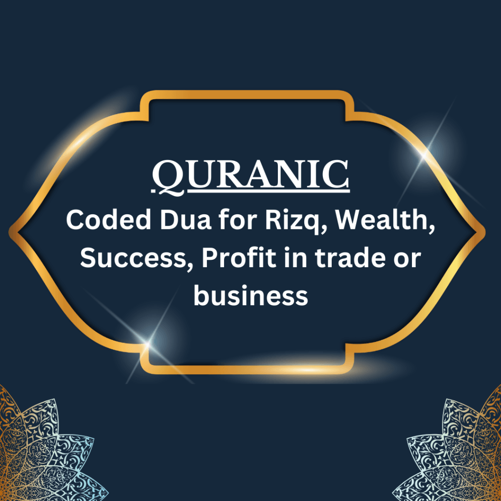 Quranic Coded Dua for Rizq and wealth; Profit in Business